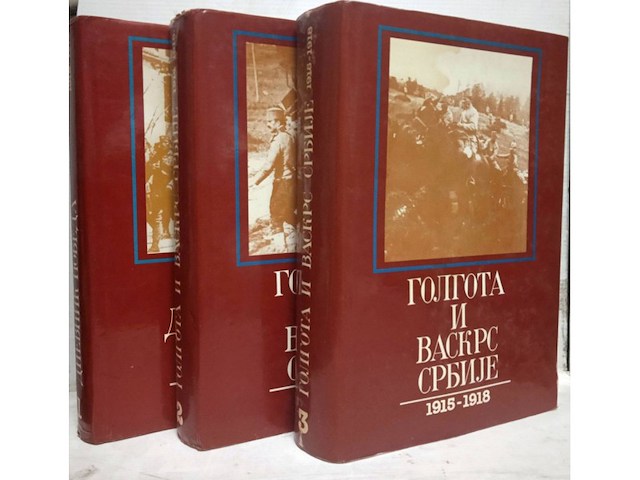 GOLGOTA I VASKRS SRBIJE 1914 - 1915 / 1915 - 1918