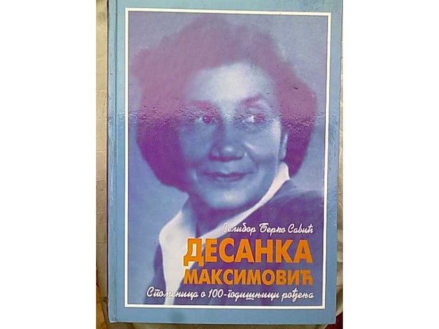 Desanka Maksimovic,spomenica o 100-godisnjici rodjenja