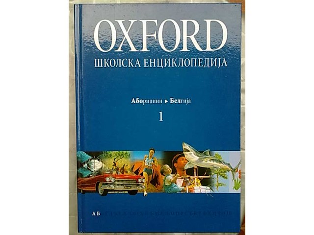 Oxford,skolska enciklopedija 1