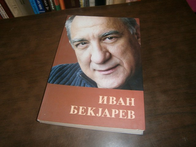 Ivan Bekjarev