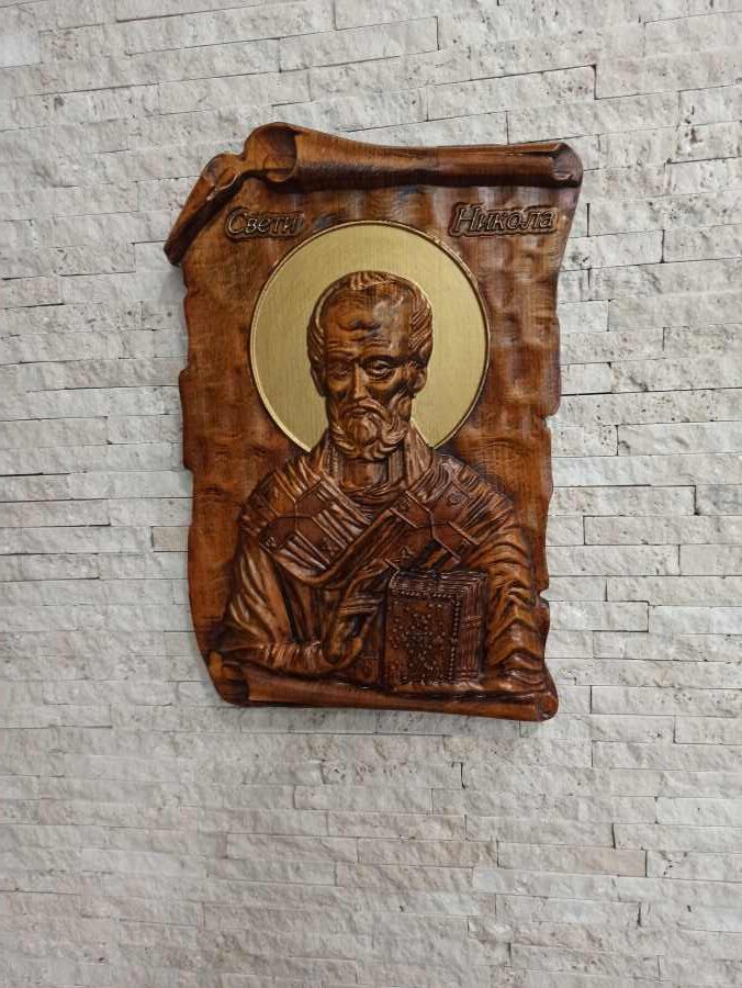 Икона дуборез Свети Никола (28*36)