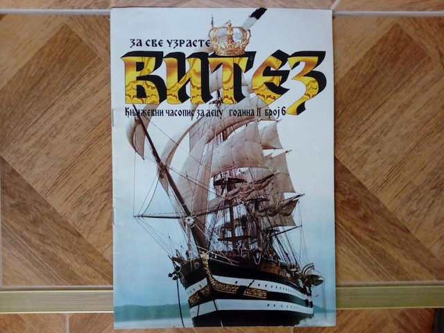 VITEZ - Godina II br. 6 - 2003.