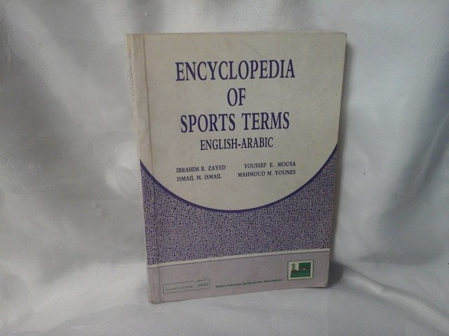 Encyclopedia of sports terms eglish arabic Zayed