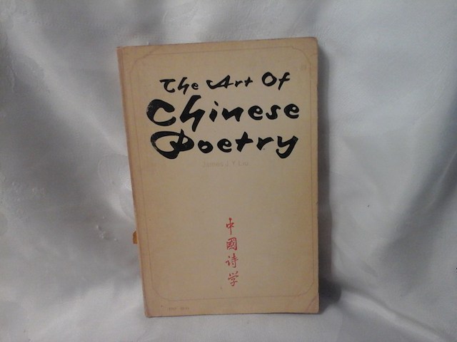 The art of chinese poetry Liu Umetnost kineske poezije