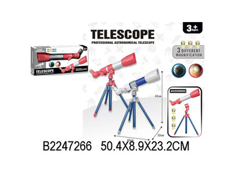 Igračka Dečiji Teleskop 726600K