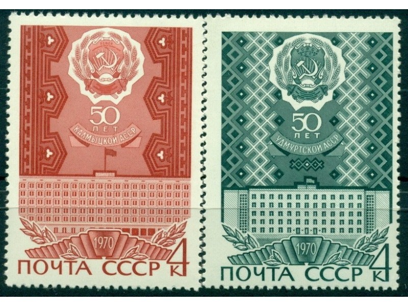 SSSR 1970