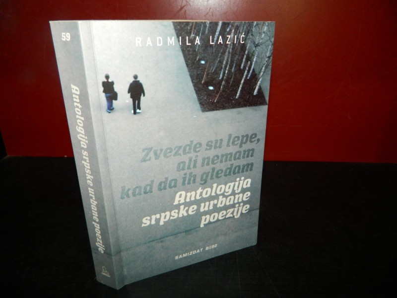Antologija srpske urbane poezije SVE ZA 10d