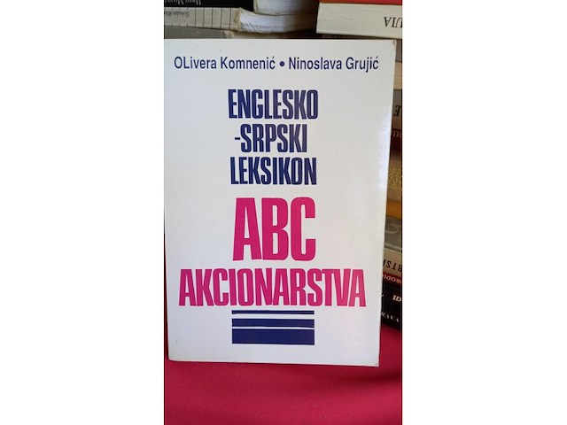 ENGLESKO-SRPSKI LEKSIKON / ABC AKCIONARSTVA
