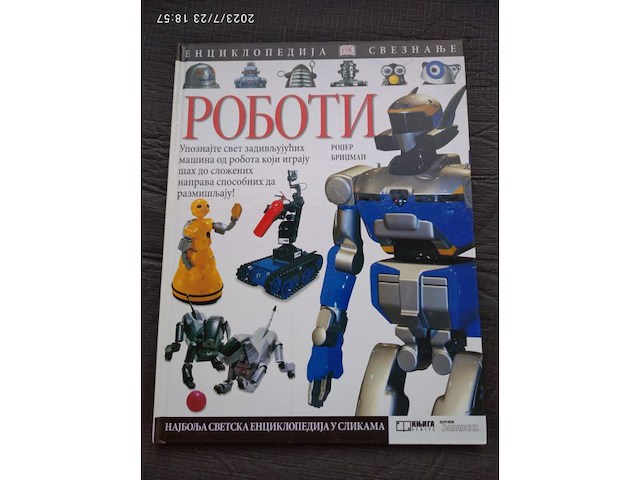 Roboti-Enciklopedija sveznanje