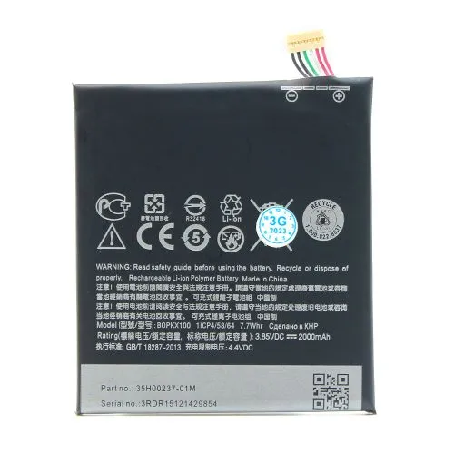 Baterija standard - HTC Desire 626