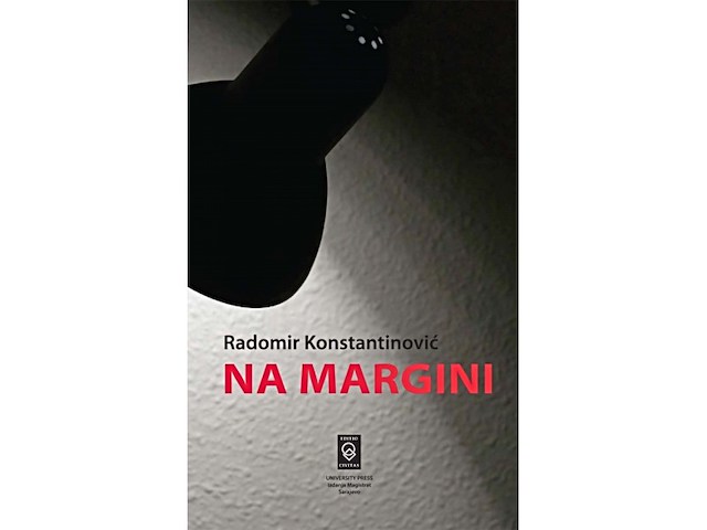 Na margini - Radomir Konstantinović