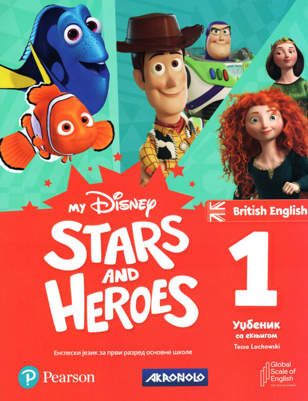 My Disney Stars and Heroes 1 Udžbenik (1. razred)