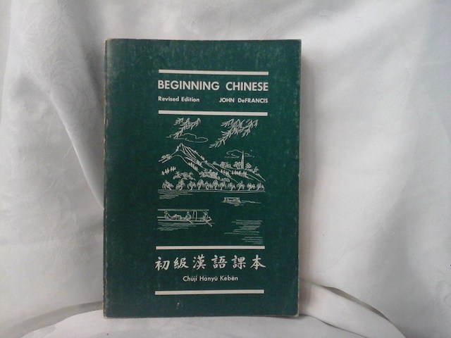 Beginning chinese John DeFrancis Chuji Keben