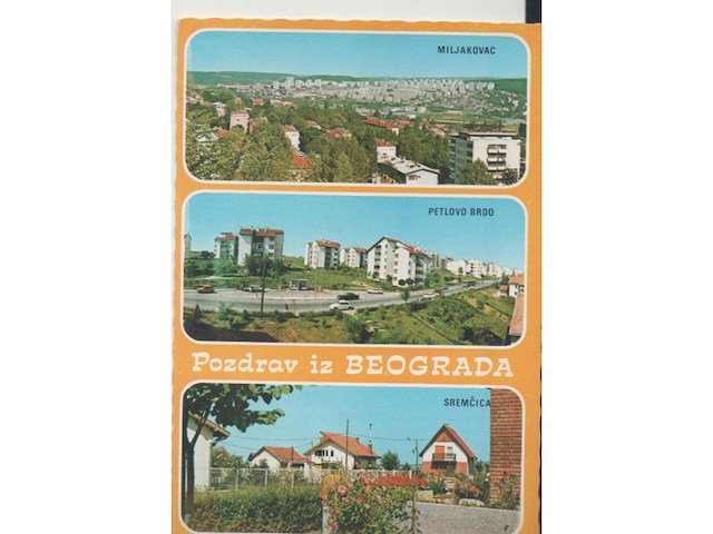 Beograd-Miljakovac-Petlovo brdo-Sremčica
