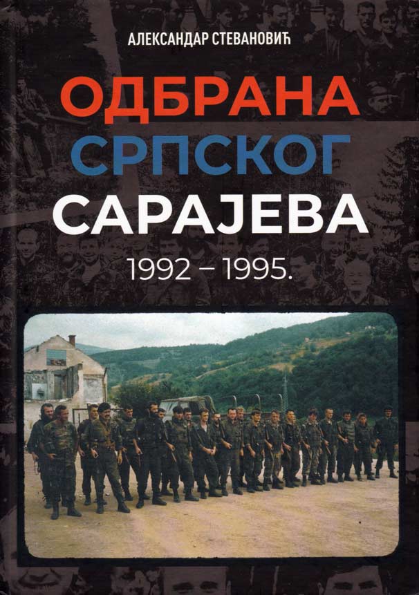 ODBRANA SRPSKOG SARAJEVA 1992-1995.