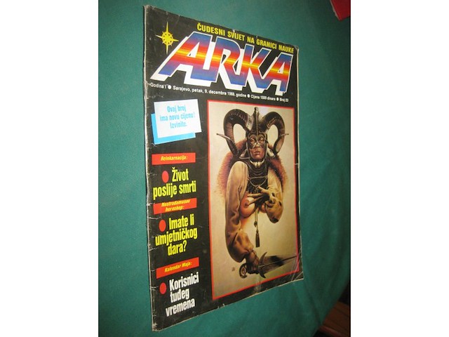 Arka broj 23 (1988.)