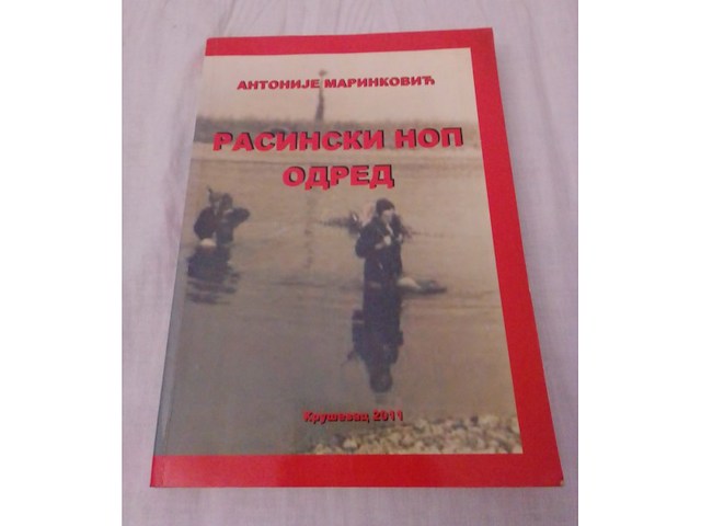 Rasinski NOP odred - Antonije Marinkovic