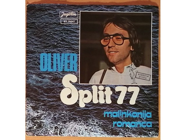 SP OLIVER - Malinkonija / Romanca (1977) 2.pres ODLIČNA