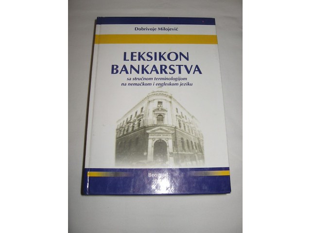 Leksikon bankarstva - Dobrivoje Milojević