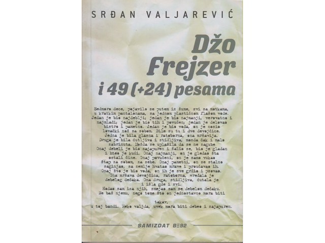 SRĐAN VALJAREVIĆ / DŽO FREJZER I 49 (+24) PESAMA