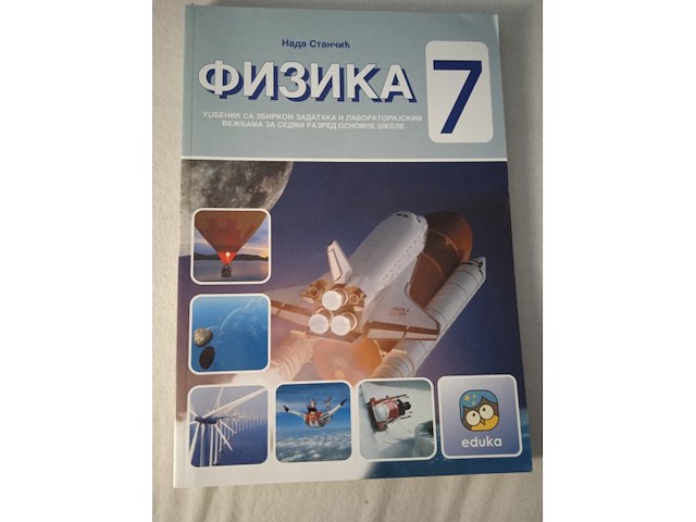 Fizika 7 udžbenik Nada Stančić