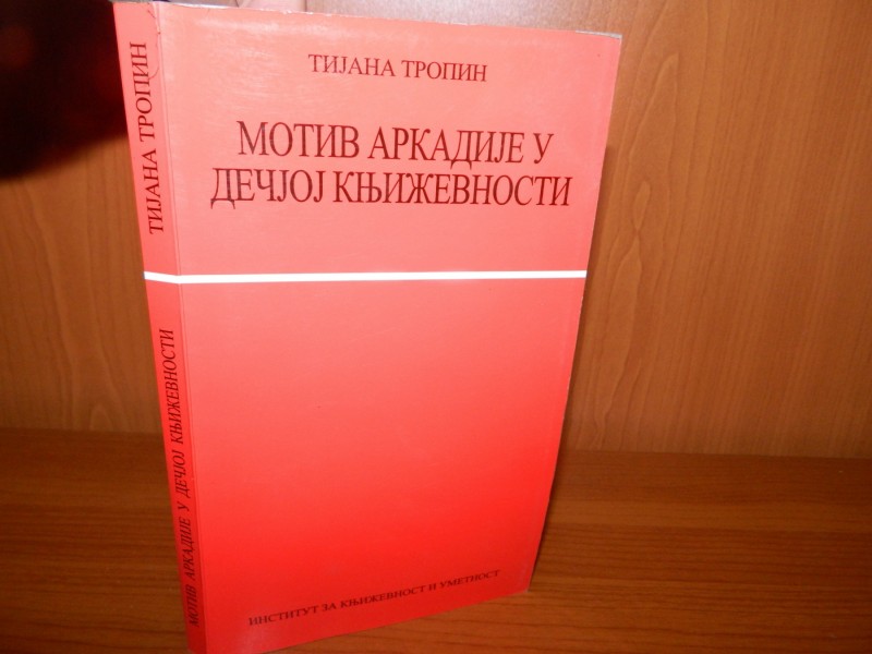 Motiv arkadije u dečjoj književnosti, Tijana Tropin