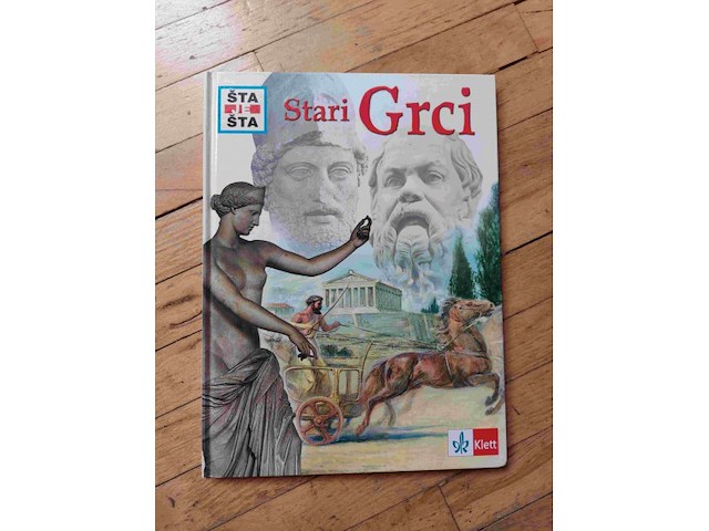 Gerhard Fink: Stari Grci