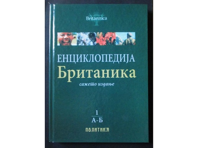 Britanika-Enciklopedija 1.A-B (2005)