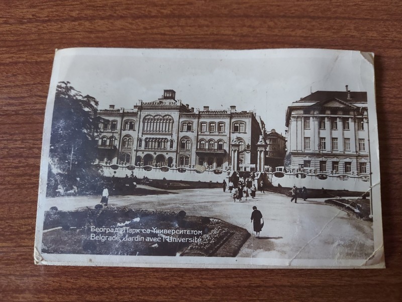 Stara razglednica Beograd sa Universitetom 1931