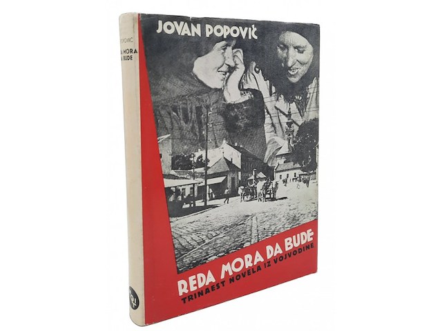 Jovan Popović - REDA MORA DA BUDE (omot Pavle Bihaly)