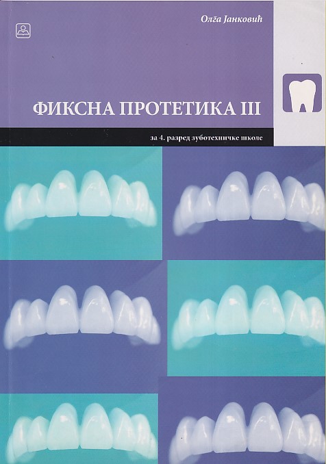 FIKSNA PROTETIKA 3 udžbenik za 4. razred zubotehničke škole (Zavod za udžbenike)