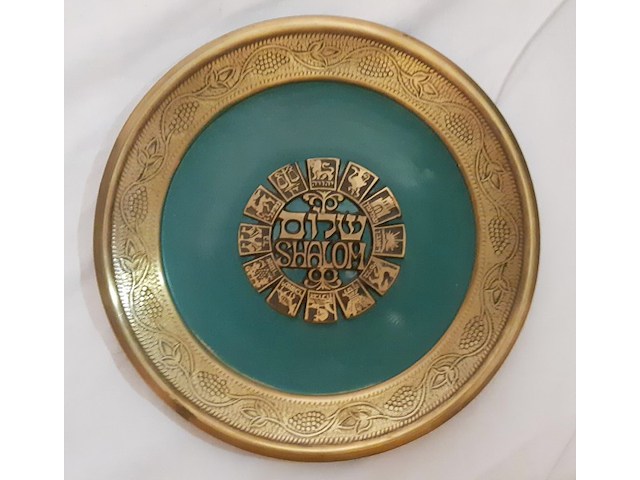 Stari Mesingani Tanjir SHALOM (1960. - IZRAEL)