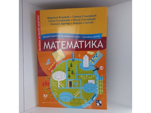 Matematika zbirka zadataka zabršni ispit oš