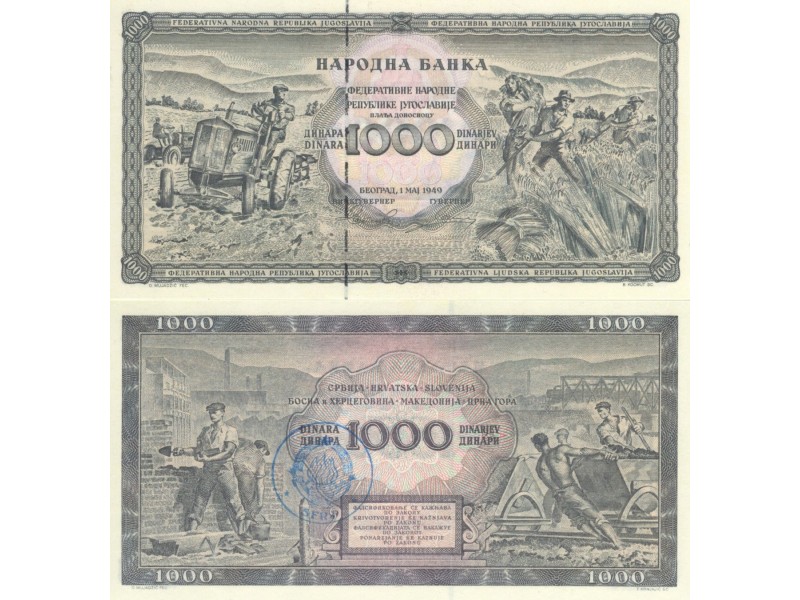 FNR Jugoslavija 1000 Dinara 1949 UNC, TRAKTOR - replik