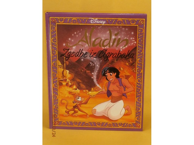 Disney`s Aladin Zgodbe iz Agrabaha, Katherine Applegate