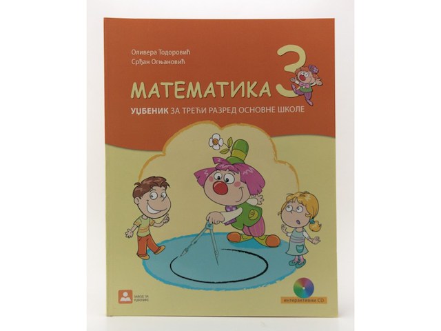 Matematika 3 Udžbenik + CD, Olivera Todorović