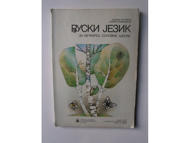 Ruski jezik VIII, Ljubica Nestorov, Olivera Miškovski
