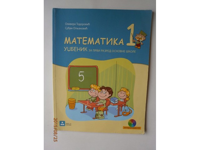 ZAVOD Matematika 1 Udžbenik, Olivera Todorović