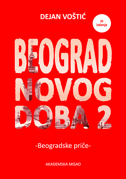 BEOGRAD NOVOG DOBA 2 -Beogradske priče-
