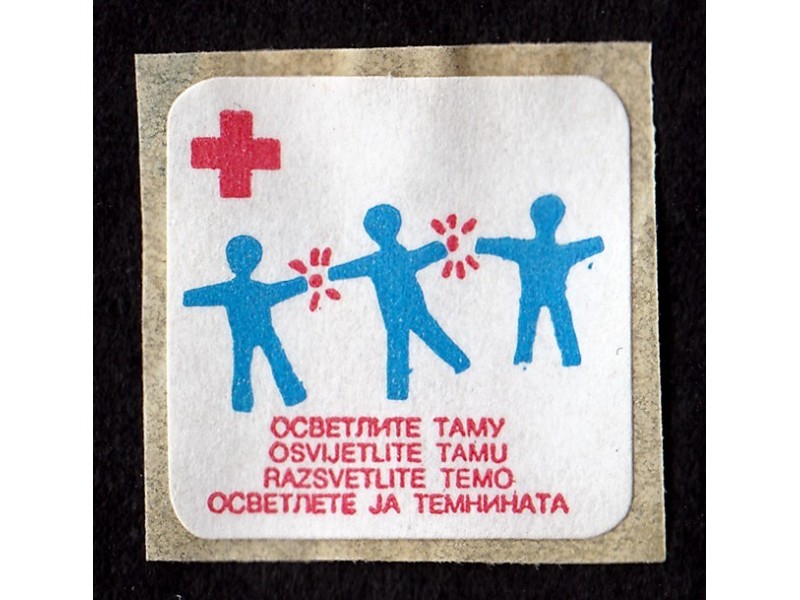 Jugoslavija 1991 Crveni krst doplatna SL marka MNH