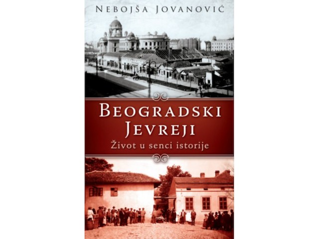 Beogradski Jevreji - Nebojša Jovanović