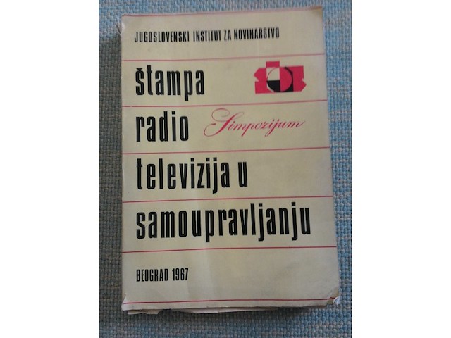 Štampa Radio televizija u samoupravljanju Simpozijum