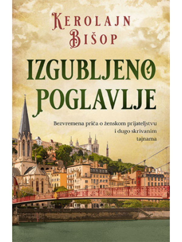 Izgubljeno poglavlje