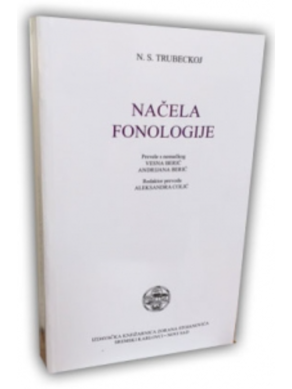 Nacela Fonologije