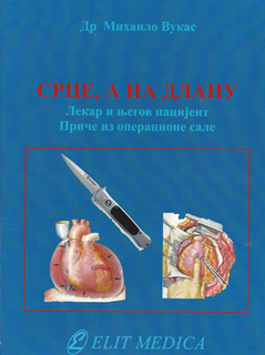 Srce, a na dlanu : lekar i njegov pacijent : priče iz operacione sale
