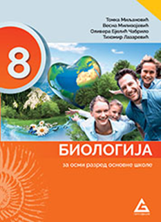 Biologija 8, udžbenik