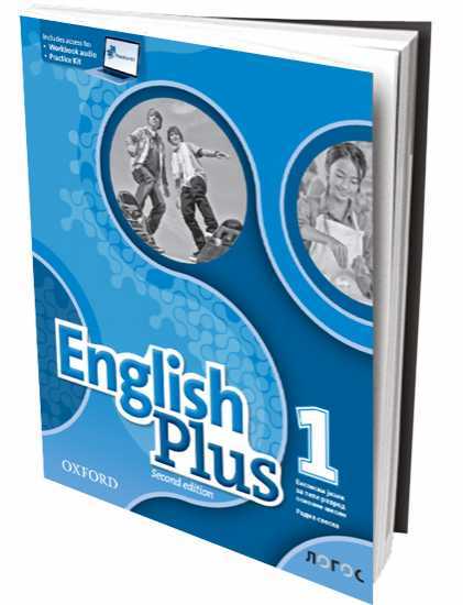 English Plus 1 2nd edition – radna sveska