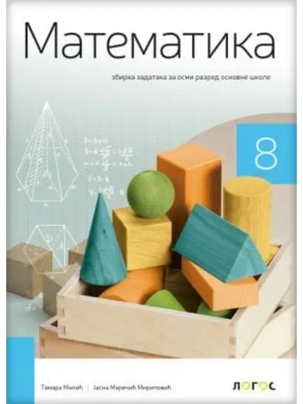 Matematika 8 – zbirka zadataka