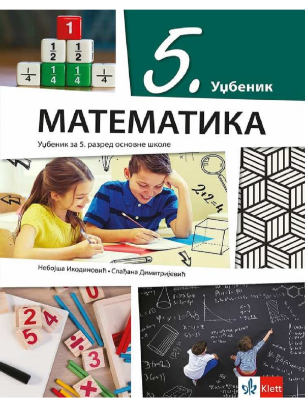 OUTLET – Matematika 5, udžbenik