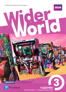 Wider World 3, udžbenik za 7. razred